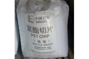 Sinopec PET Resin Supplier in China